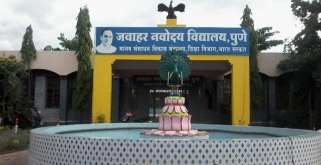 Top 20+ Best Schools in Pune Affiliated to CBSE, ICSE, IB, IGSCE